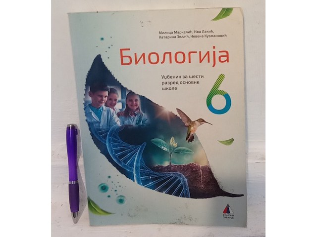 BIOLOGIJA UDŽBENIK ZA 6. RAZRED OSNOVNE ŠKOLE