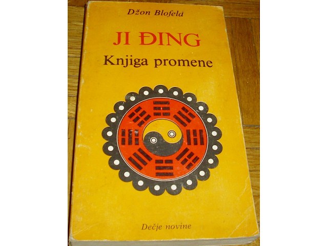 JI ĐING : KNJIGA PROMENE - Džon Blofeld