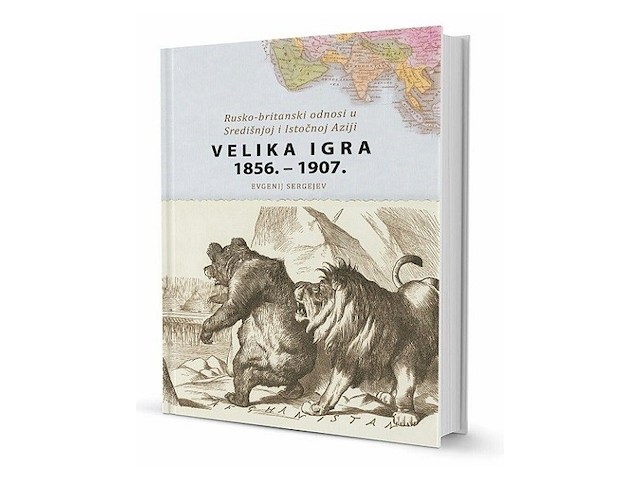 Velika igra 1856 - 1907. - Evgenij Sergejev