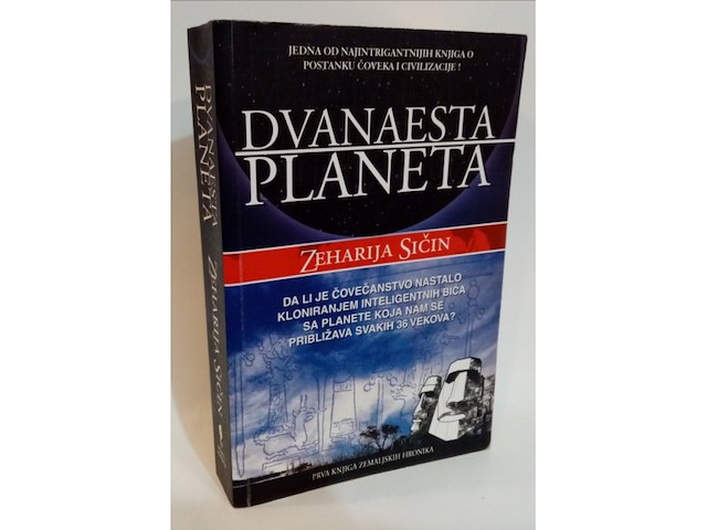 Dvanaesta planeta - Zeharija Sičin