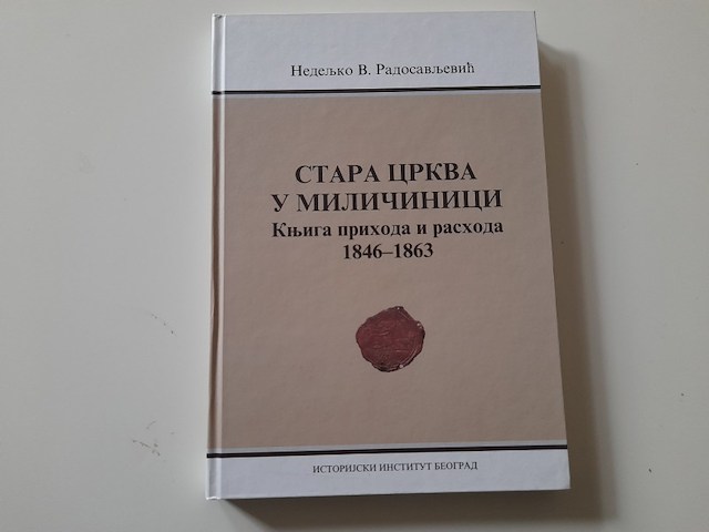 Stara crkva u Miličinici - Nedeljko Radosavljević