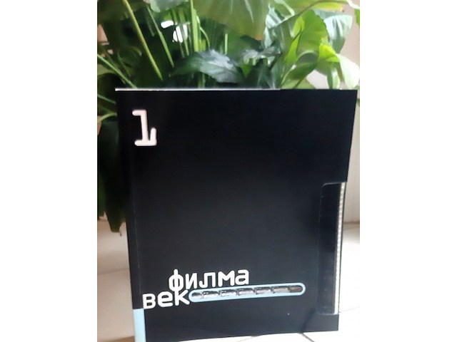 1 vek filma 1895-1995.