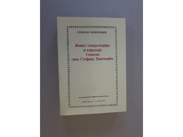 Život generalmajora i kavaljera Simeona Piščevića