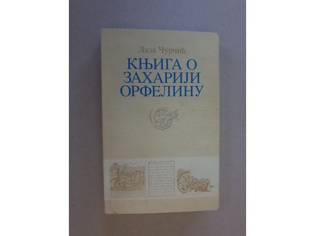 Laza Čurčić - Knjiga o Zahariji Orfelinu