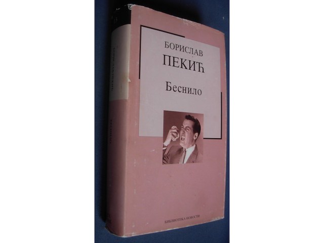 BESNILO - Borislav Pekić