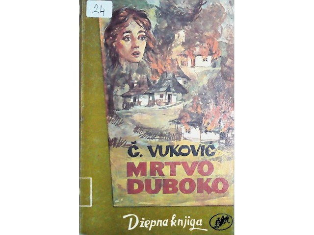 Cedo Vuković ➡️ Mrtvo duboko ➡️ 1963 ➡️ br 268