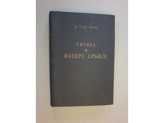 Evropa i vaskrs Srbije 1804 - 1834 - Grgur Jakšić