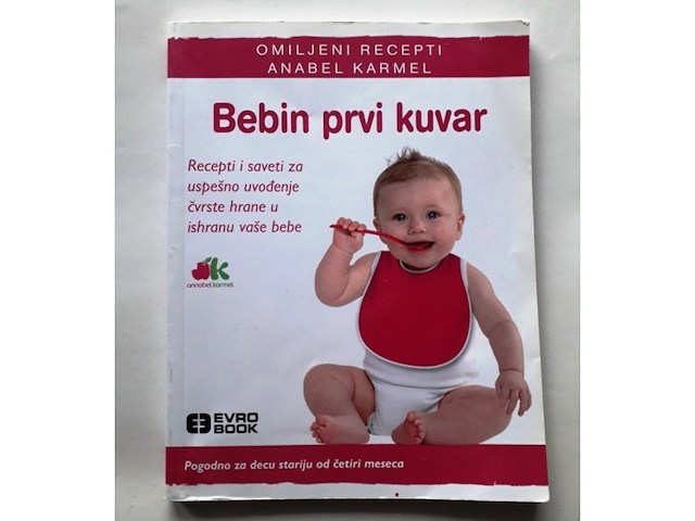 Anabel Karmel - Bebin prvi kuvar