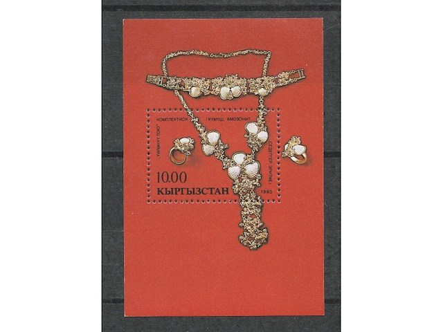Kyrgyzstan - Wedding Jewellery - National Monuments  **