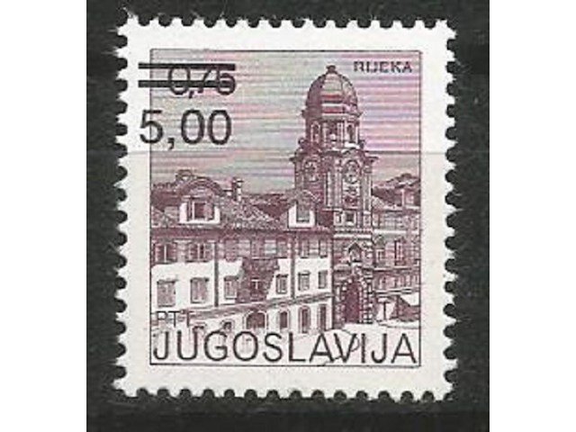 Turistički motivi-5/0.75 din Rijeka 1980.,pomak pret.,