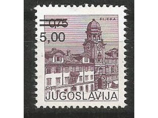Turistički motivi-5/0.75 din Rijeka 1980.,pomak pret.,