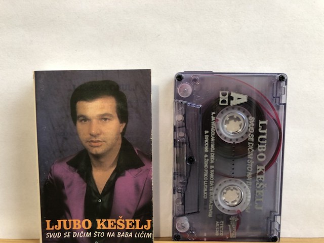 Ljubo Kešelj - Svud Se Dičim Što na Baba Ličim