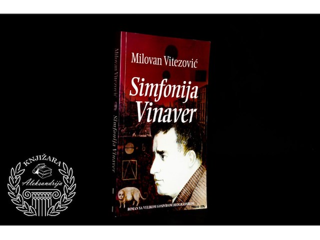 Milovan Vitezović Simfonija Vinaver Roman sa velikom gospodom beogradskom