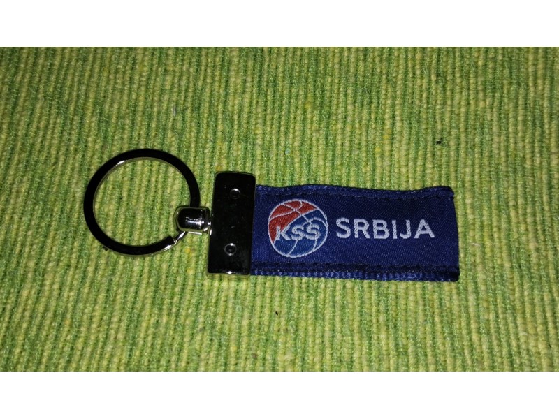 Privezak kosarkaskog saveza Srbije, NOVO