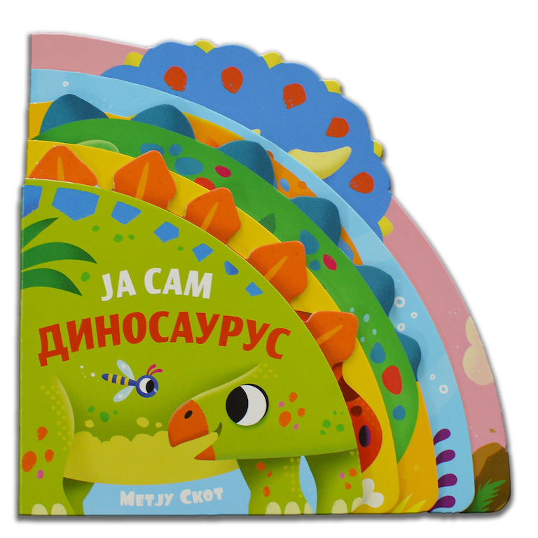 Ja sam dinosaurus