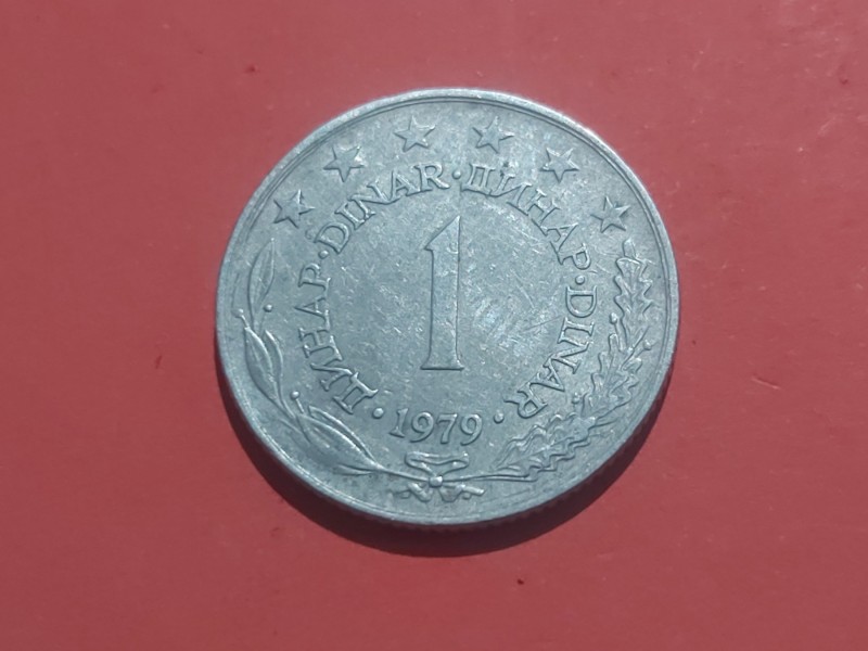 SFRJ - 1 dinar 1979 god