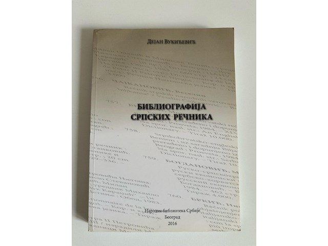 Bibliografija srpskih rečnika