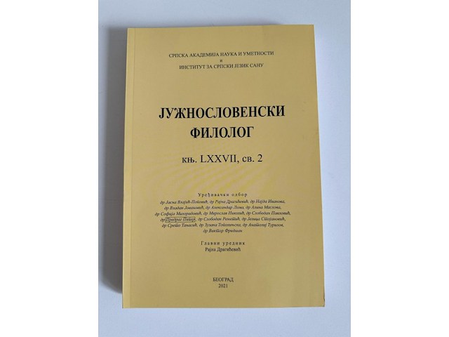 Južnoslovenski filolog LXXVII, sv. 2