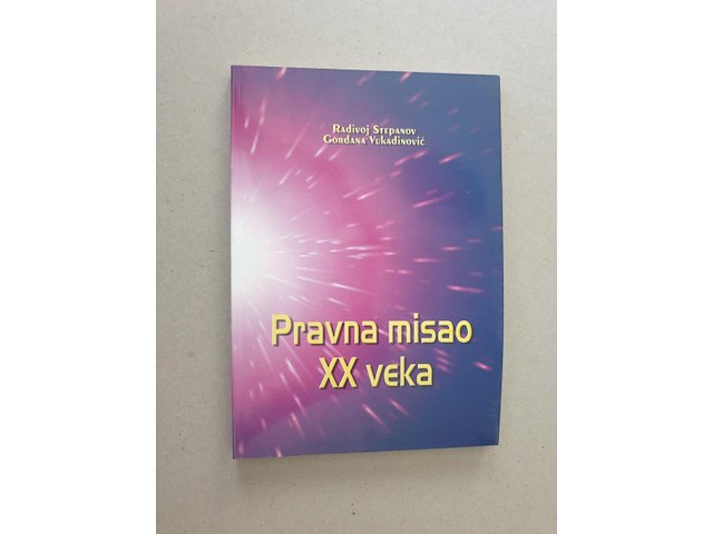 Pravna misao XX veka, Retko !!!