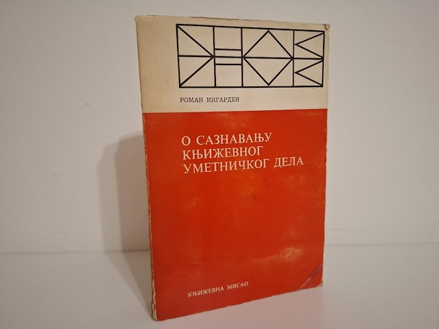 O saznavanju književnog umetničkog dela - R. Ingarden