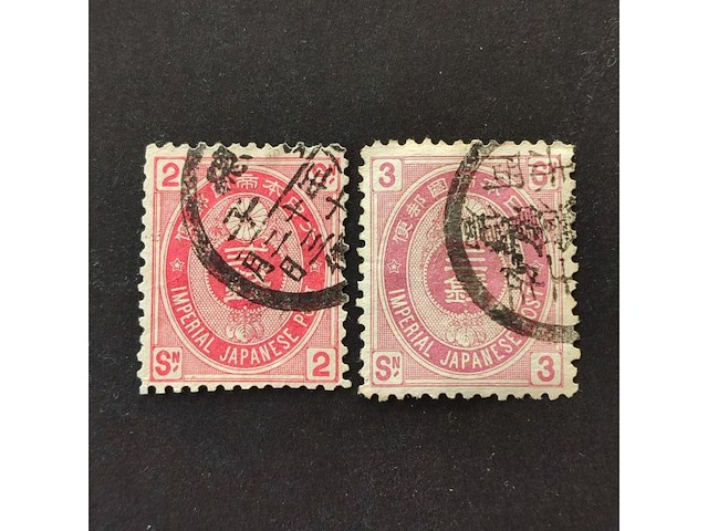 1876/1892 Japan