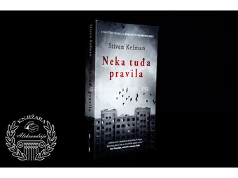 Stiven Kelman Neka tuđa pravila