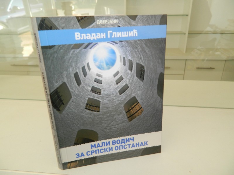 Mali vodič za srpski opstanak, Vladan Glišić