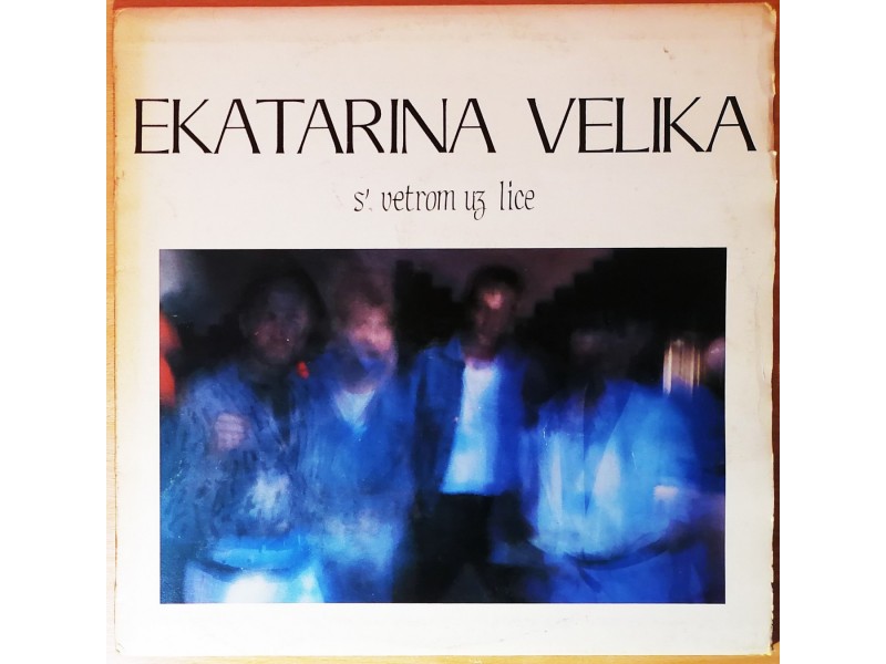 LP EKV - S` vetrom uz lice (1986) NM, ODLIČNA