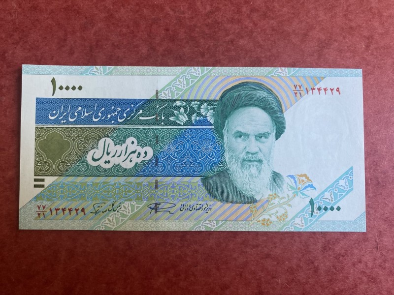 iran 1989 10 000 ria.