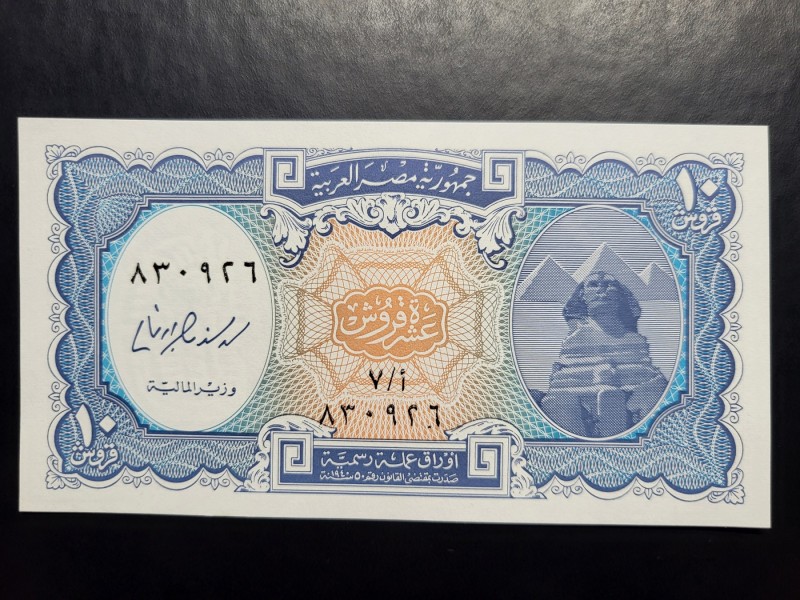 EGIPAT 10 Piastres, UNC