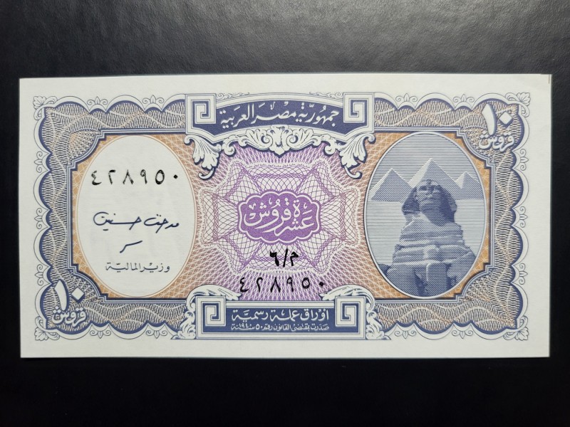 EGIPAT 10 Piastres, UNC