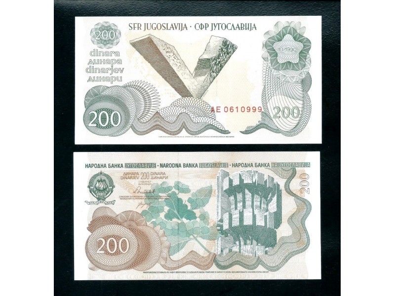 200 Dinara 1990 Godine SFRJ UNC Spomenik