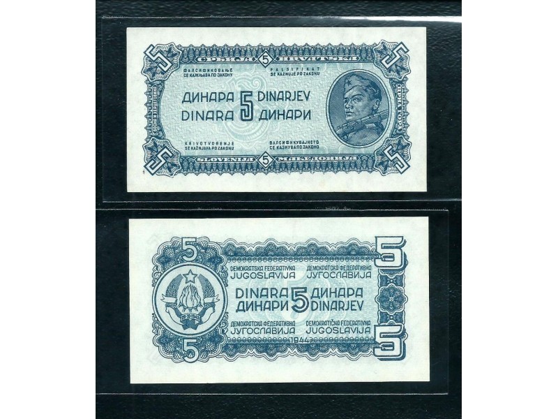 5 Dinara 1944 UNC