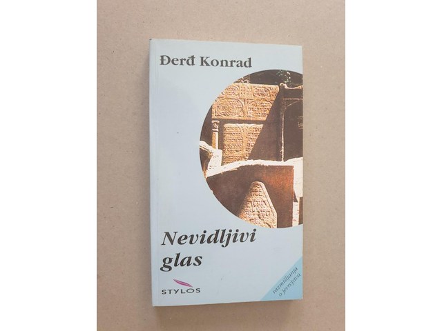 Đerđ Konrad Nevidljivi glas (Razmišljanja o jevrejstvu)