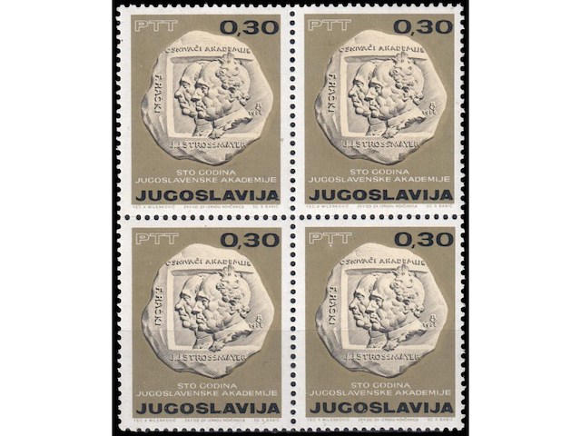 100 GODINA JAZU 1966 ČETVERAC