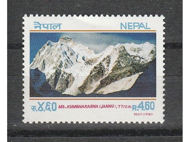 Nepal - Mount Kumbhakarna - 1991 **