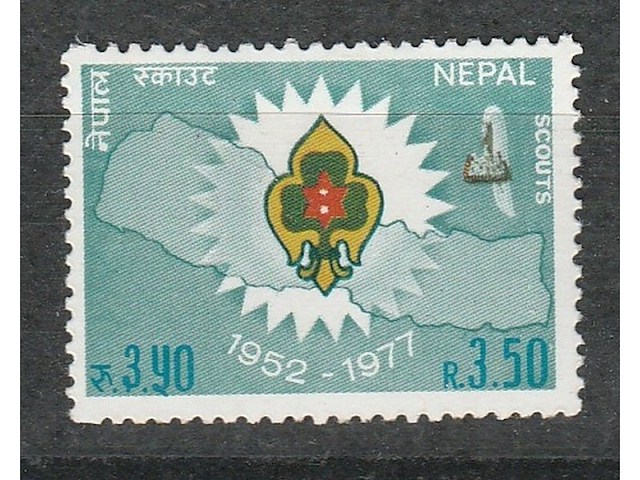 25th Anniversary of Boy Scouts of Nepal - 1977 **