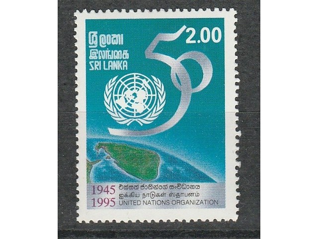 Sri Lanka - 50th Anniversary of United Nations -1995 **