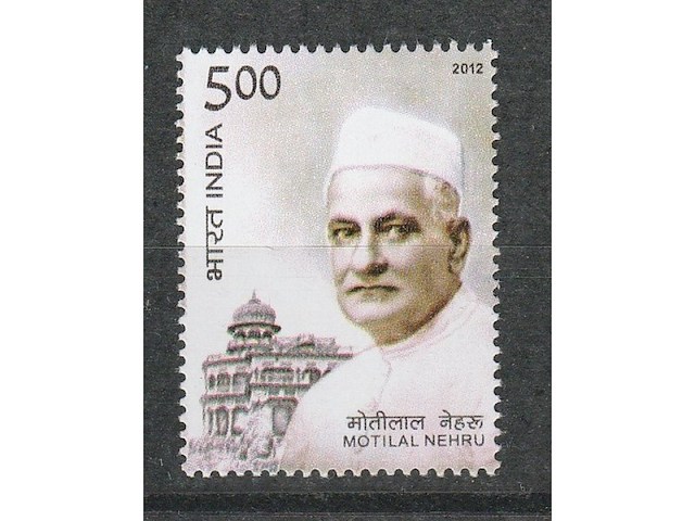 India - Motilal Nehru - 2012 **