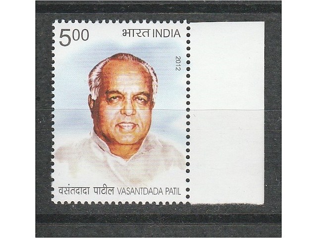 India - Vasantdada Patil - 2012 **