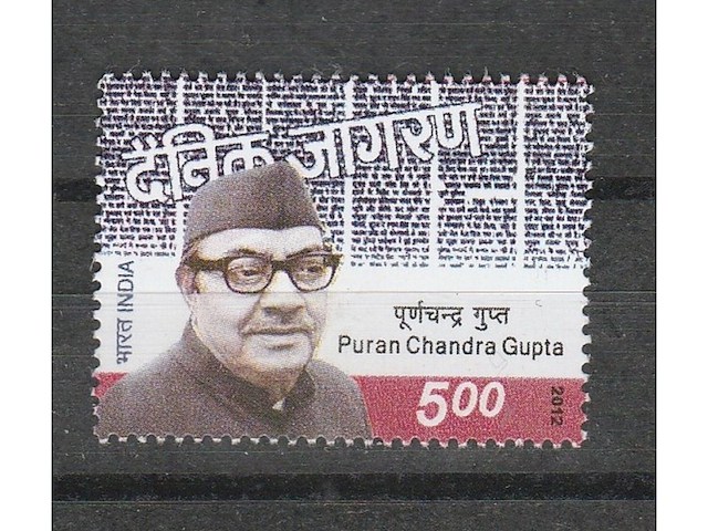 India - Puran Chandra Gupta - 2012 **