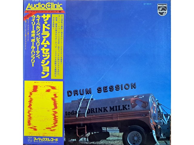 LP*: LOUIS BELLSON - THE DRUM SESSION (JAPAN) 1976 MINT