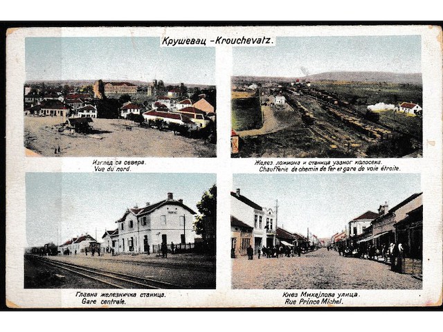 Krusevac