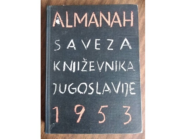 ALMANAH  Savez knjizevnika Jugoslavije 1953