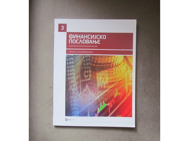 FINANSIJSKO POSLOVANJE za 3. razred ekonomske škole