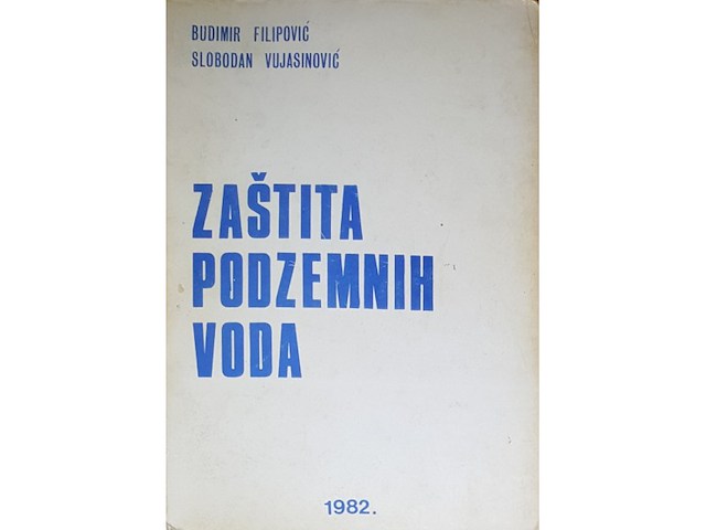 Zaštita Podzemnih Voda - B.Filipović,S.Vujasinović