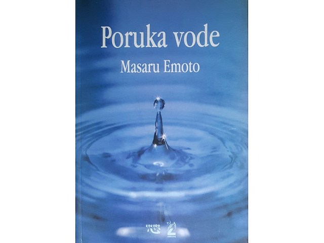 Poruka Vode - Masaru Emoto