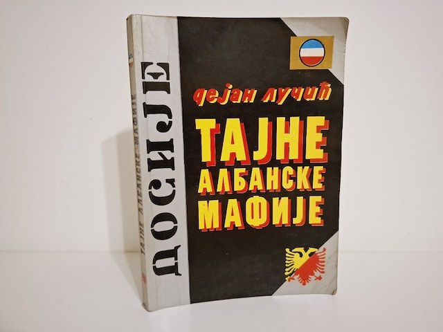 Tajna Albanske mafije  - Dejan Lučić