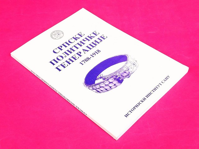 SRPSKE POLITIČKE GENERACIJE (1788-1918)