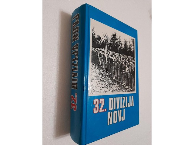 32.DIVIZIJA NOVJ